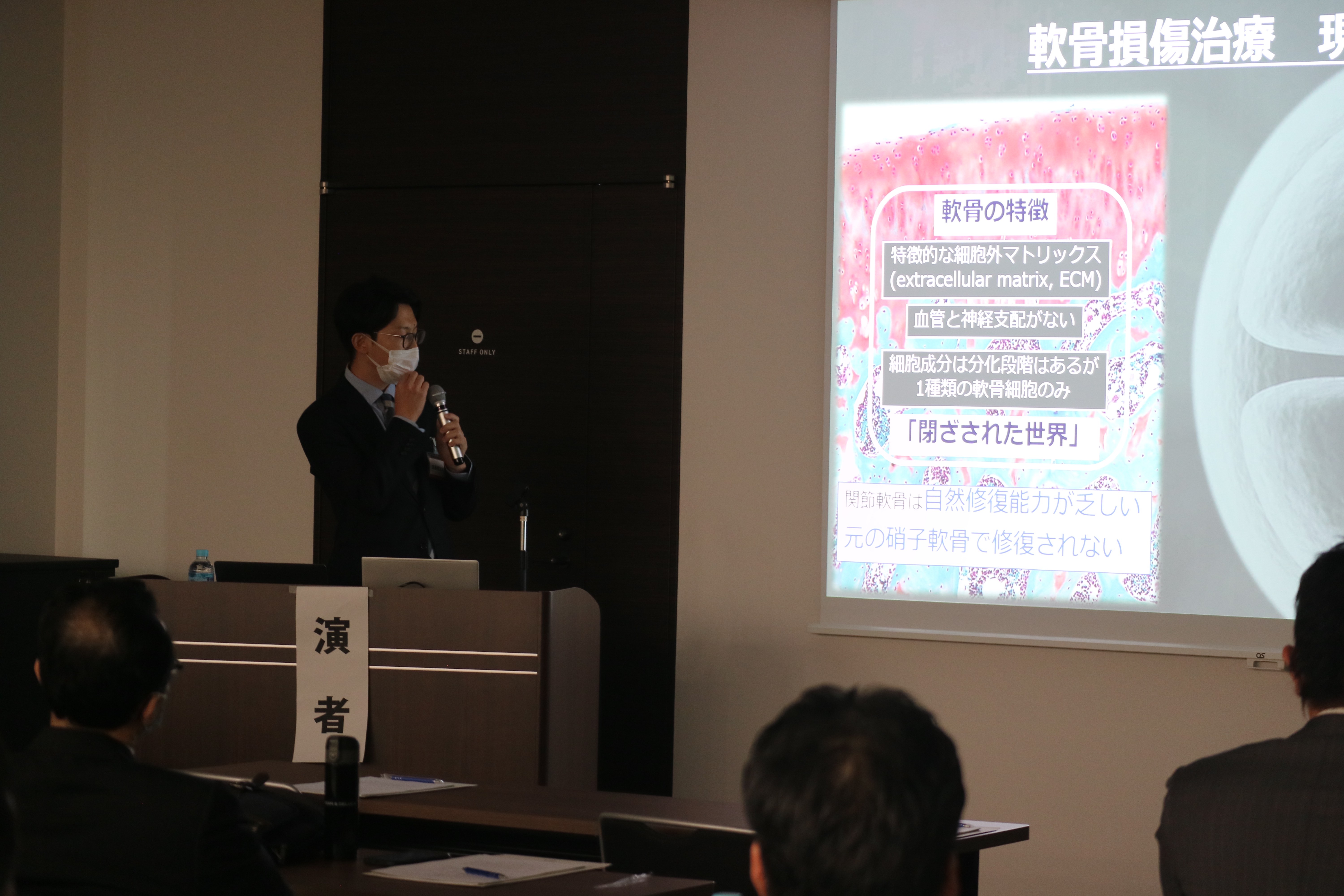 IMG_5142 | 千葉大学大学院医学研究院整形外科学